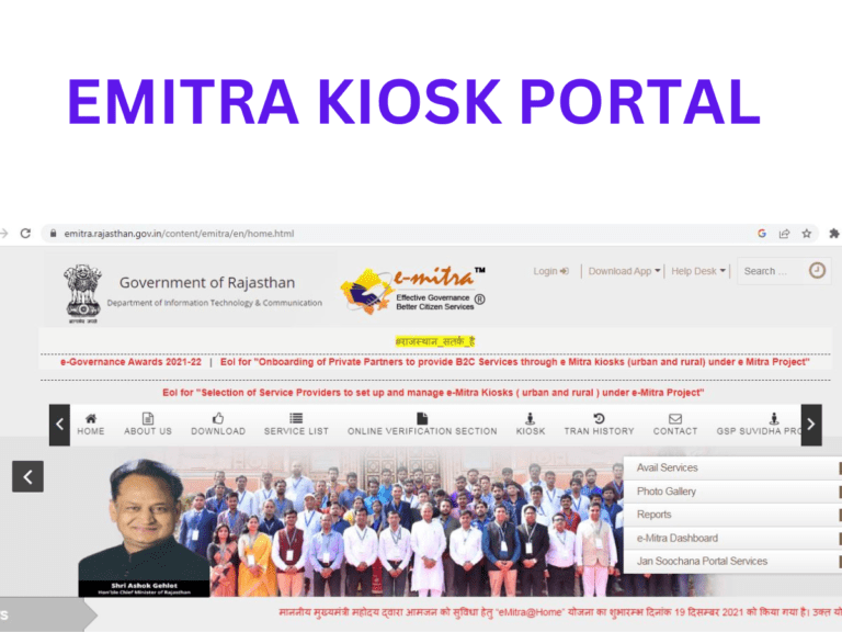 Emitra Kiosk Portal : e mitra Near Me kaise Check kare, emitra Kiosk ...
