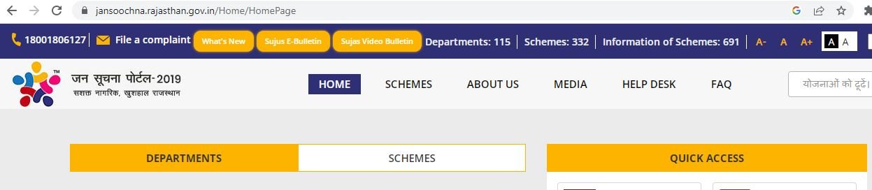 Jan Suchna Portal Rajasthan Berojgari Bhatta Check Status | Berojgari ...