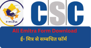 All Emitra Form Download | ई- मित्र से सम्बधित फॉर्म - PM Yojana Adda