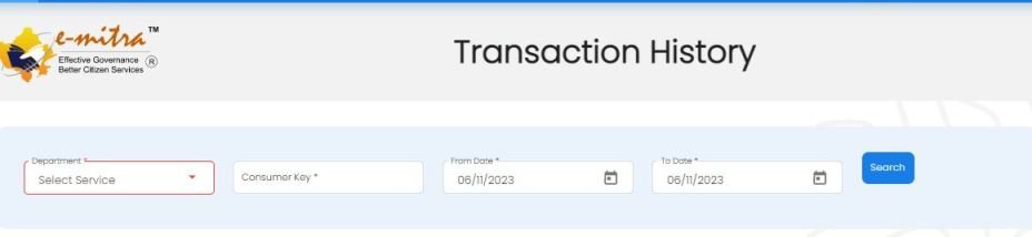 ई मित्र से बने प्रमाण पत्र का स्टेटस कैसे चेक करे? Emitra Transaction Status Check - PM Yojana Adda